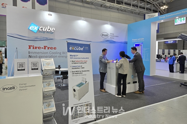 인셀, 국내 최초 ‘화재 없는 ESS’ 솔루션… BIXPO서 주목