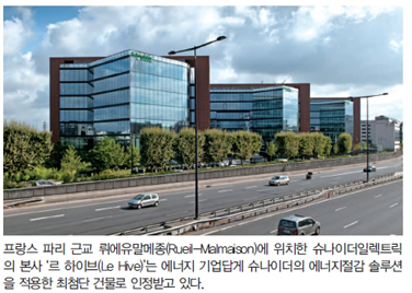 슈나이더일렉트릭, 국내 태양광 인버터시장 본격 진출